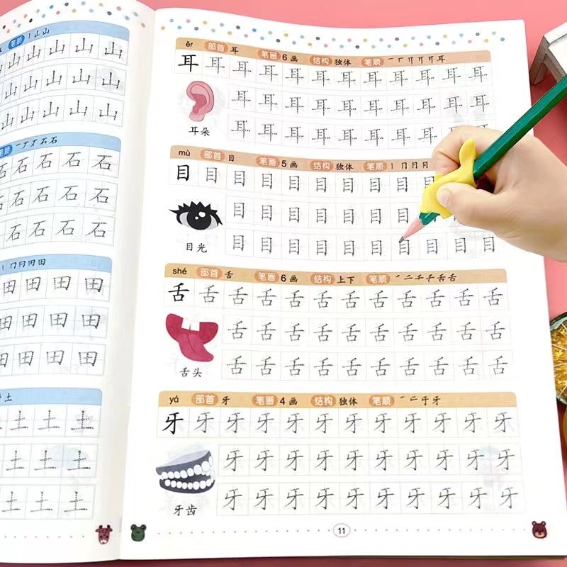 【8 Books】Chinese Characters Calligraphy Practice Book Chinese Words ...