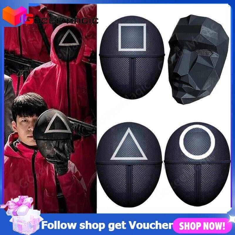 Squid Game Mask Halloween Pretends Party Cosplay Costume Prop Play ...