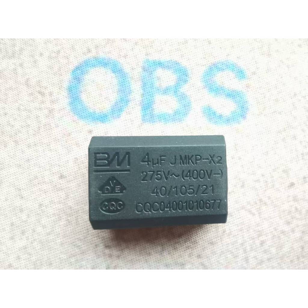 ((1pc) Mkp-x2 Induction Cooker Dedicated Capacitor 4UF 275V 400VDC ...