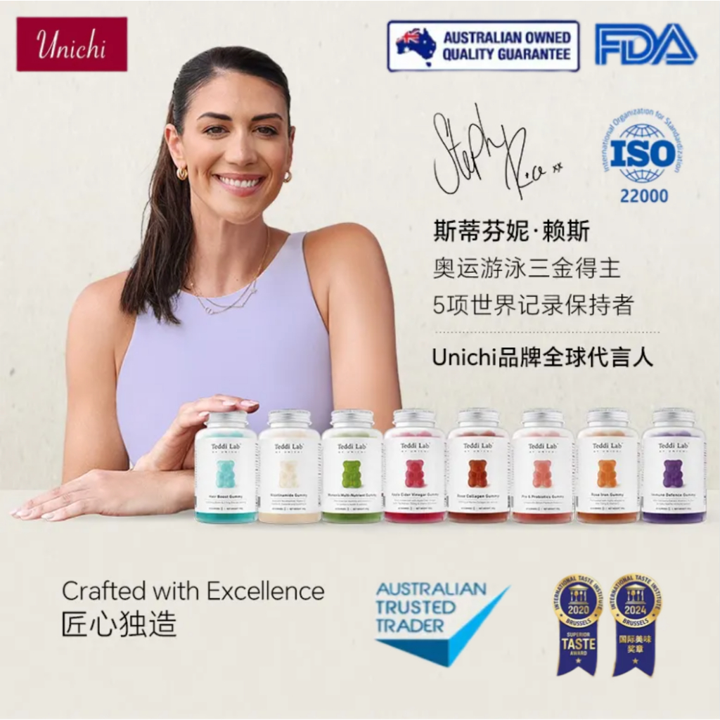【澳洲进口 扫码防伪】Unichi Teddi Lab Hair Boost Gummy 小熊软糖60粒/瓶 复合维生素 水果味 内调软糖 胶原蛋白养发护南非醉茄皮质醇玫瑰果富铁烟酰胺益生菌 ...