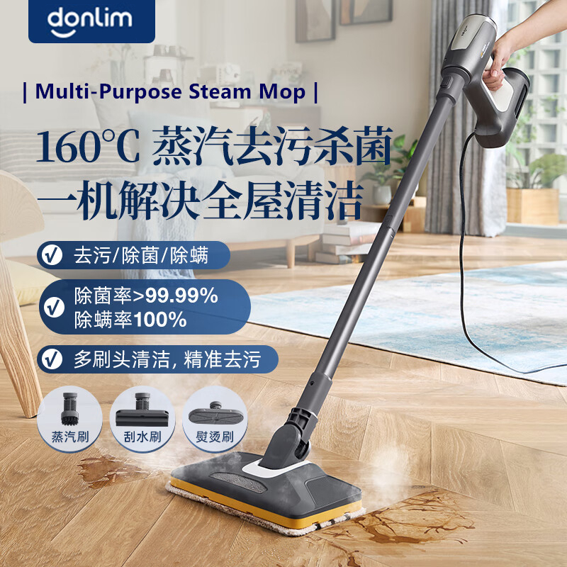 ORIGINAL Donlim Multi-purpose Steam Mop 160℃ Steam Sterilization DL ...
