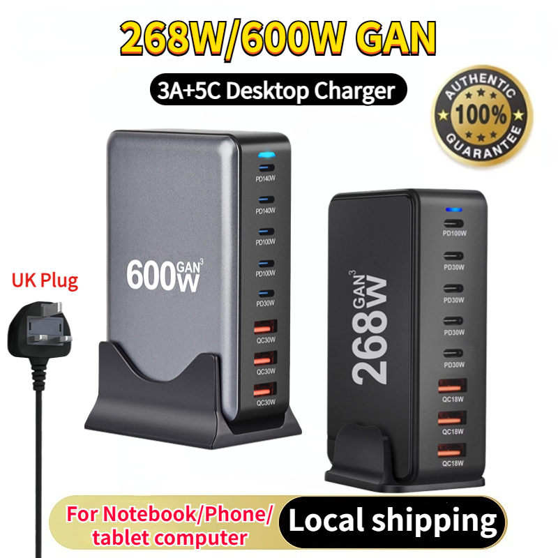 【Local Stock】268W 600W GaN Desktop Charger PD Fast Charging Power ...