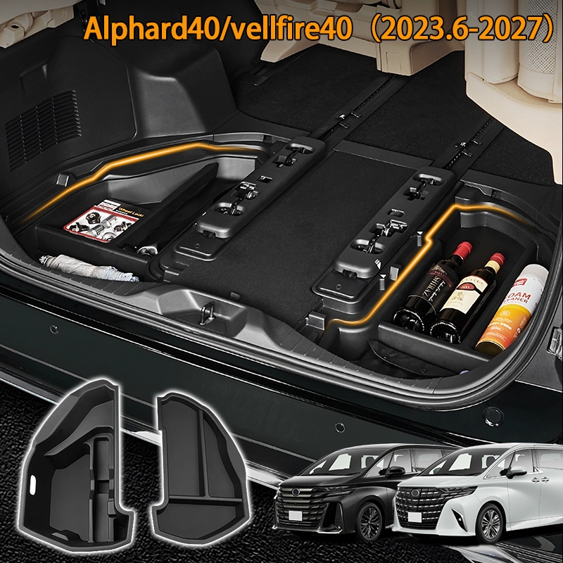 Alphard 40 vellfire 40 (2023.6-2027) Tail box storage box Trunk storage ...