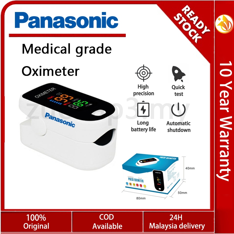 【Malaysia Spot】100% Original Panasonic Digital Portable Fingertip Pulse ...