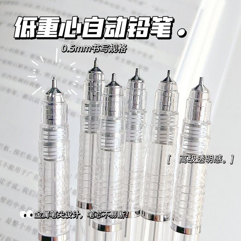 Simple Mechanical Pencil Low Center Gravity Automatic Pencil With ...