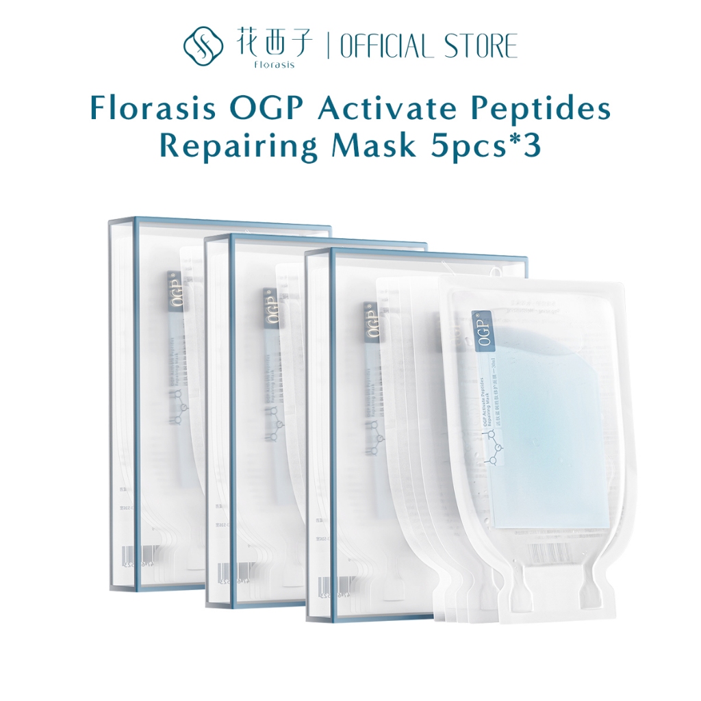 Florasis OGP Activate Peptides Repairing Mask 5 pcs*3 | Shopee Malaysia