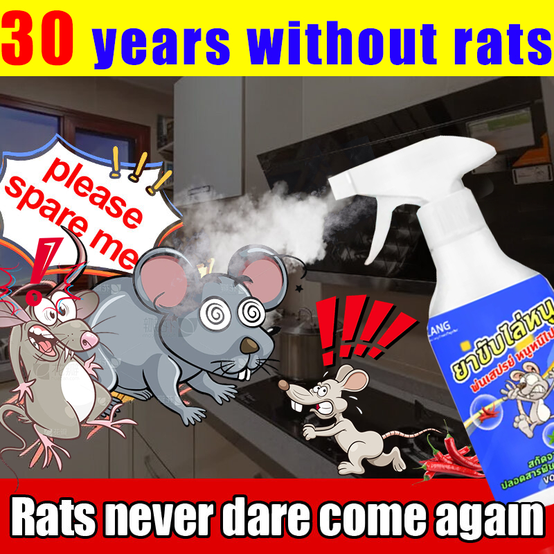 【No rats in 30 years】Rat repellent, Rat off spray 500ML,Penghalau tikus ...