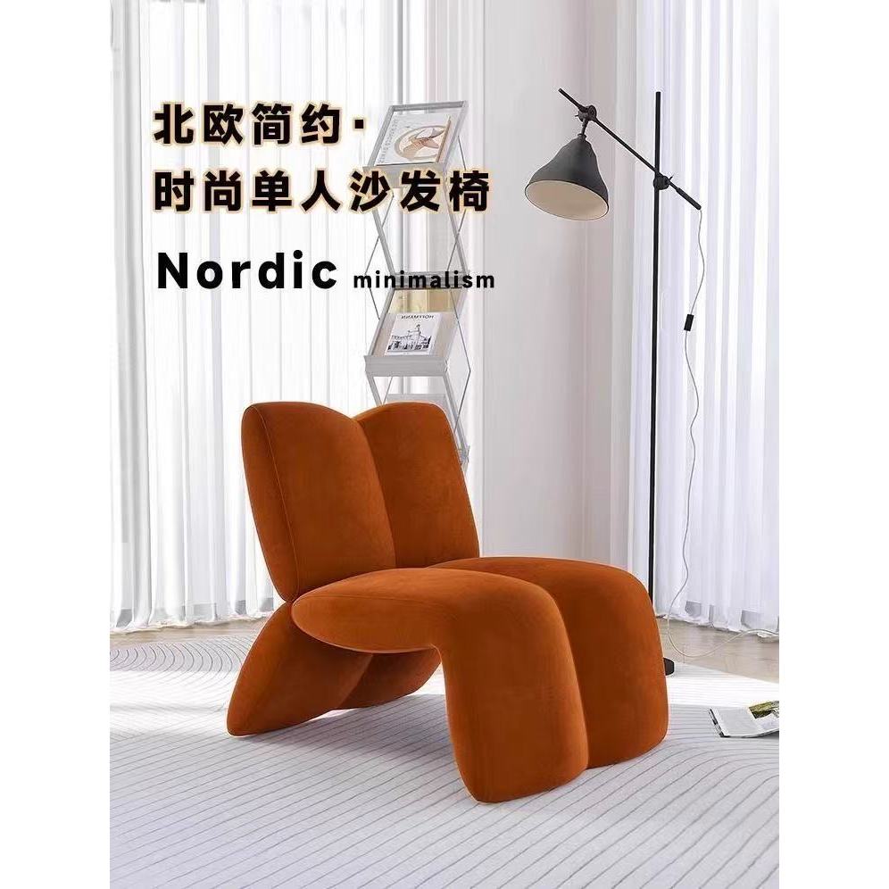 Light Luxury Simple Single Sofa Influencer Designer Living Room Leisure ...