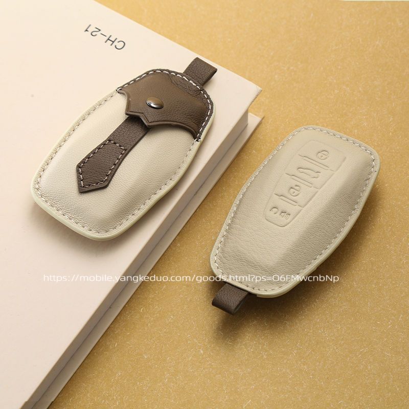 Proton X50 X90 S90 S70 key cover Lamb cortex Key shell Proton smart key ...