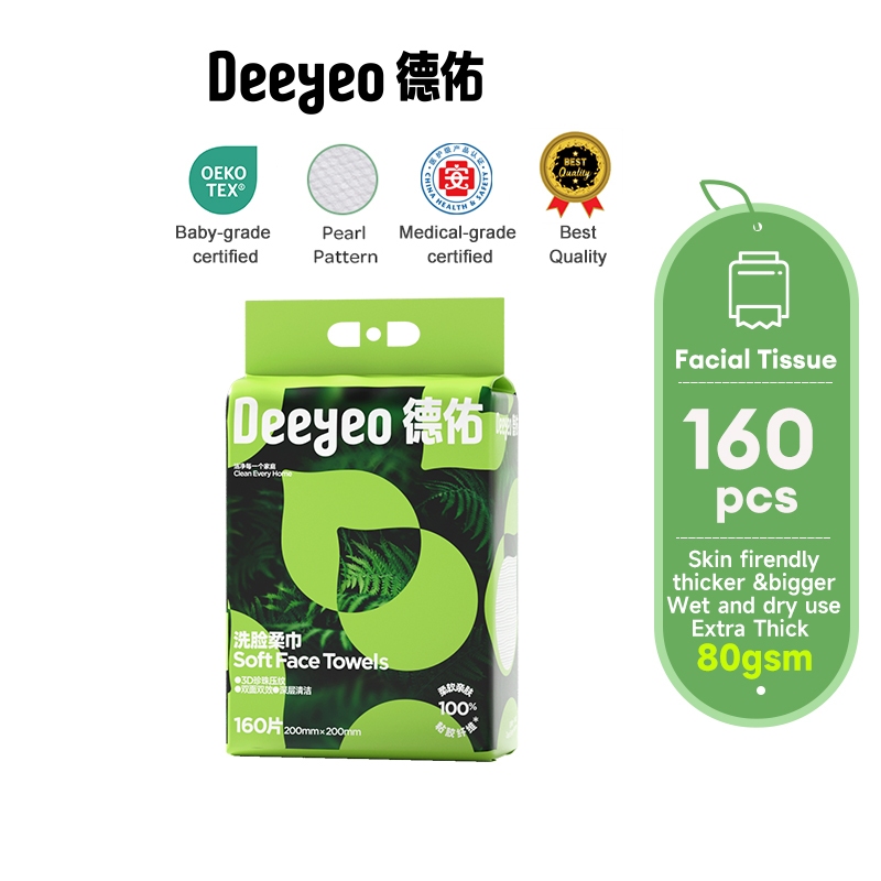 Deeyeo Thickened Soft Disposable Baby Facial Cotton Tissue ...