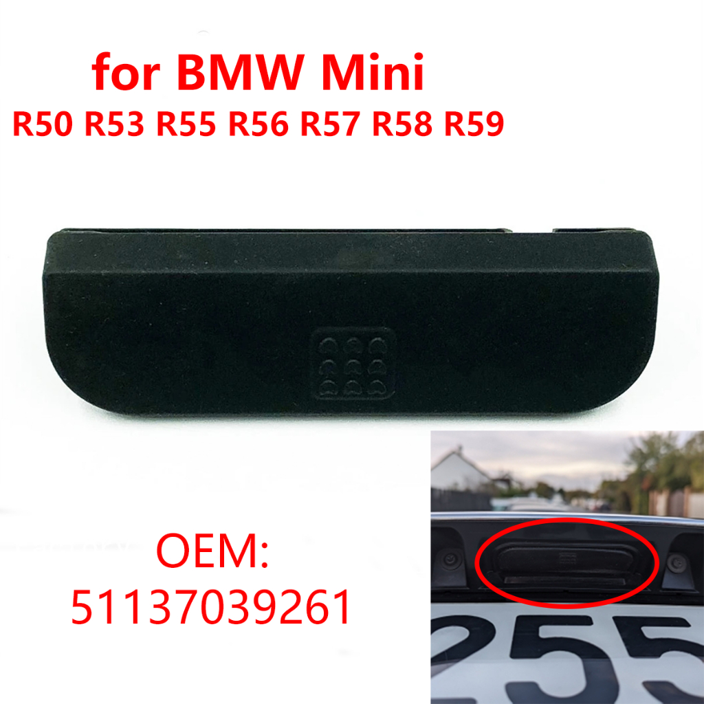 Car Rear Trunk Boot Tailgate Handle Switch Rubber Button Cover Pad ...