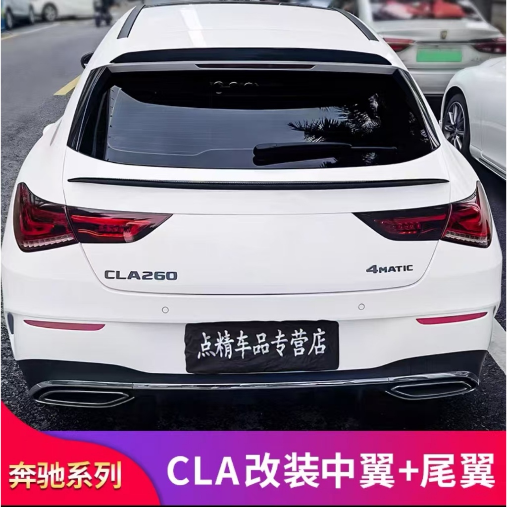 Suitable for Mercedes Benz's new CLA200, CLA260, CLA35 Hunting Edition ...