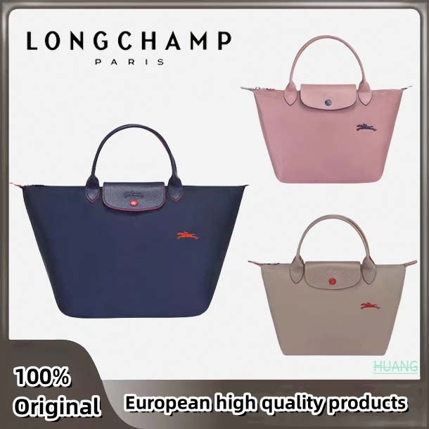 original Longchamp 2025 new women's handbag Nylon 70 Anniversaryfolding ...