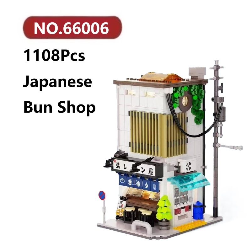 Japanese Street House Building Blocks 1108 Pcs CADA Architecture Bricks ...