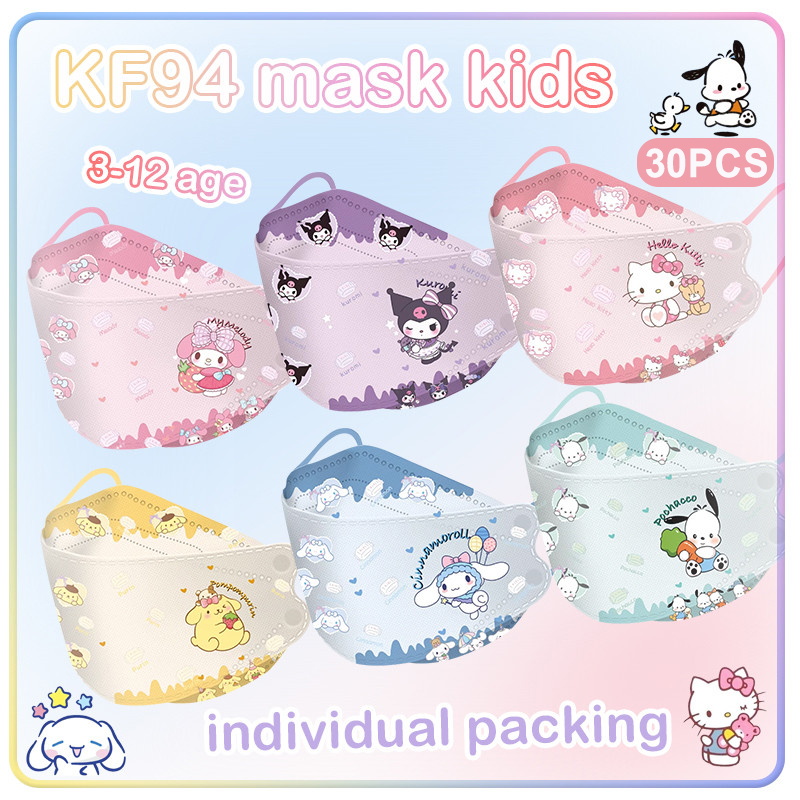 [KIDS MASK]KF94 Kids Mask 30/50PCS Kuromi Mask 4Ply Kids Mask Cartoon ...
