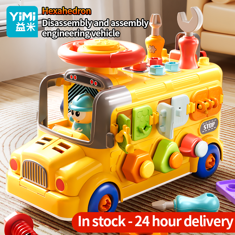 YIMI Baby puzzle early education bus car Multifunctional Bus Hammer ...
