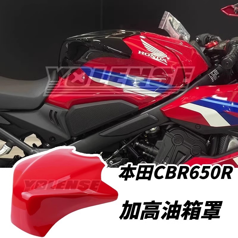Motorcycle Carbon Fiber Fuel Gas Tank Cover Guard Protector For CBR650R ...