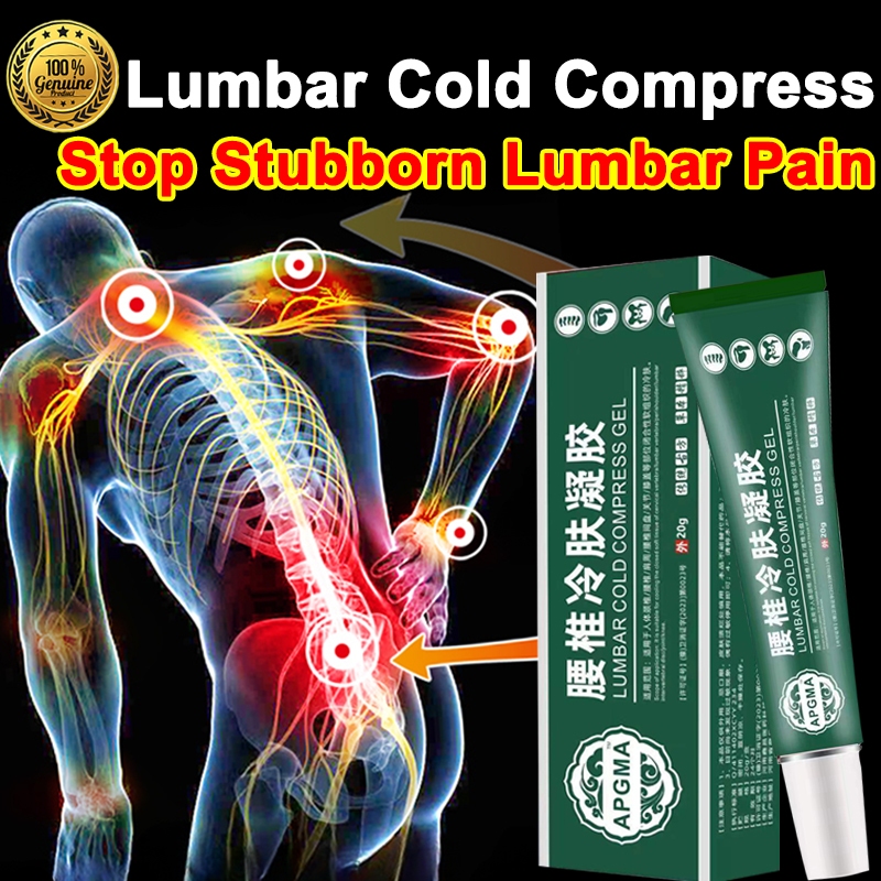 【Quick Effective】Lumbar Cold Compress Gel Used For Lumbar Disc ...