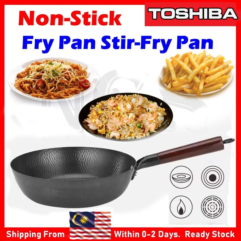 【In stock!!】Toshiba Japanese frying pan fish scale pattern uncoated ...
