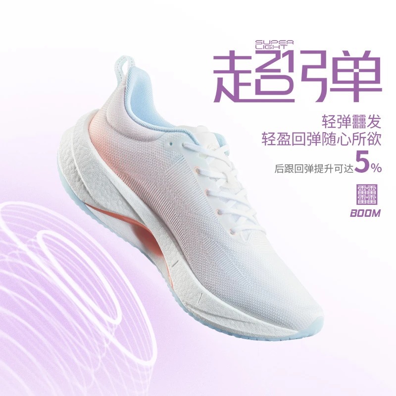 Li Ning ultra light 21 women's Running Shoes reflective silk ...