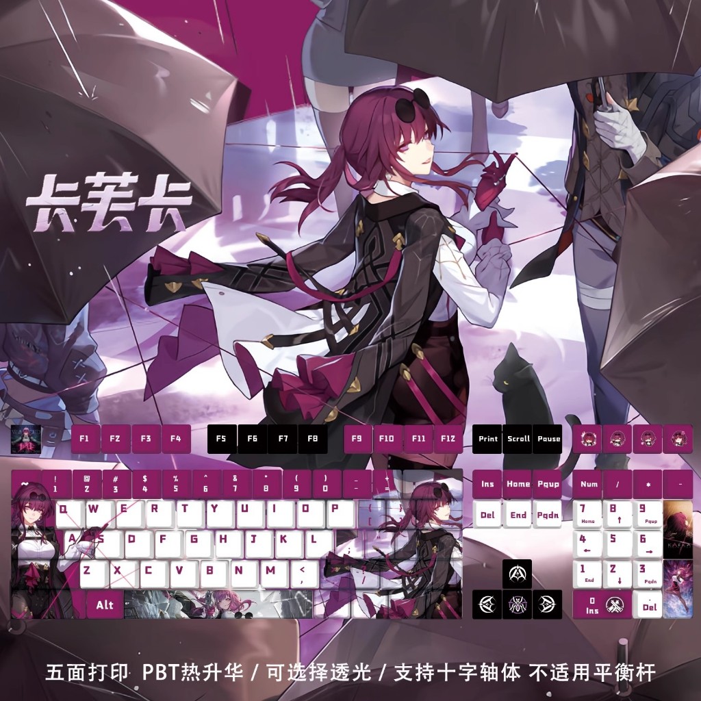 128 Keys Kafka Honkai: Star Rail PBT Cherry Profile for MX Switch ...
