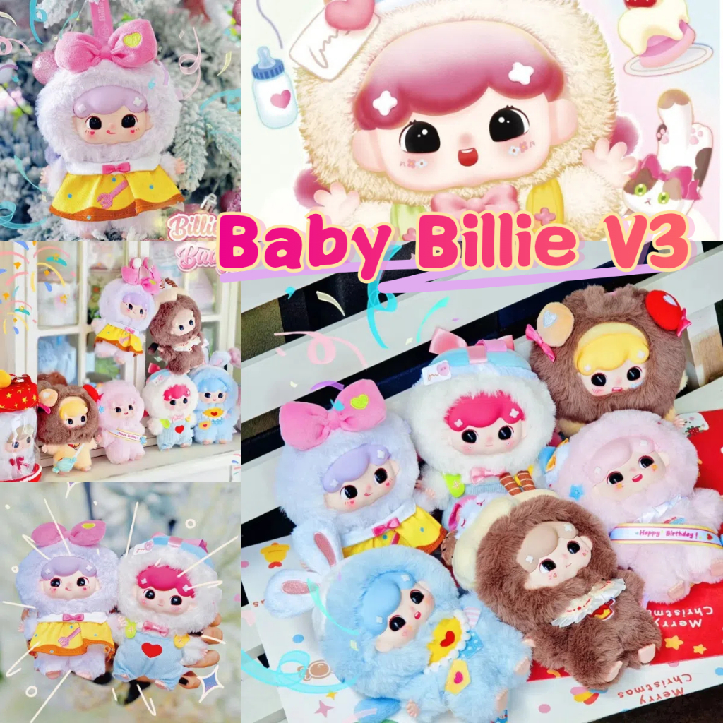 Baby Billie V3 Plush Doll | Baby Billie Blind Box 100% Original Random ...