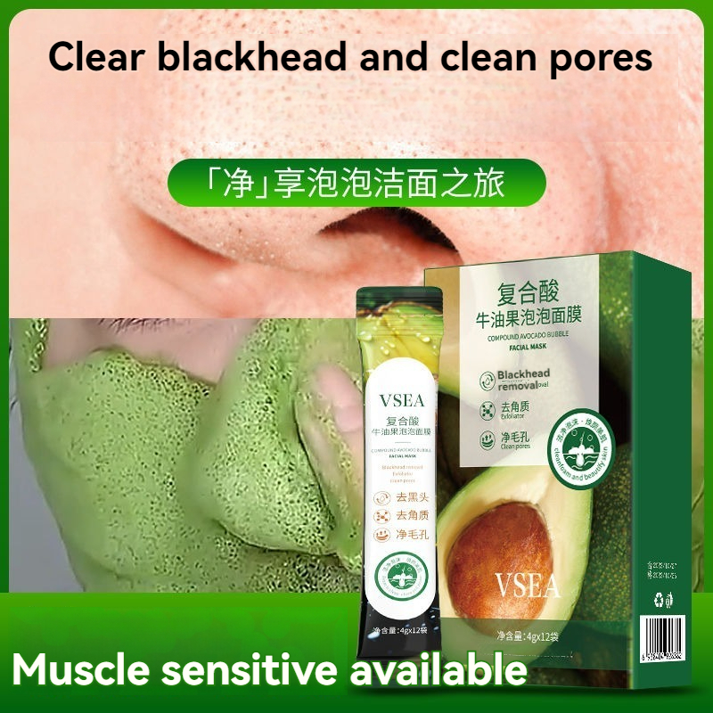 Avocado Foam Mask Remove Blackheads Acne Reduce Pores Improve Acne Skin ...