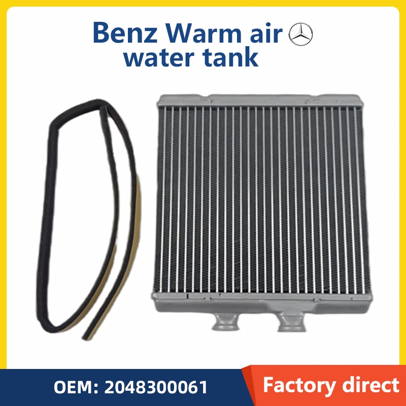 Car Warm air water tank For Mercedes Benz W204 W212 E200 E220 GLK350 ...