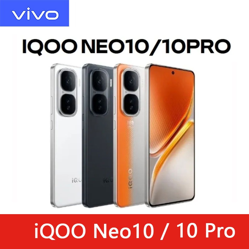 Vivo iQOO Neo 10 Snapdragon 8 gen 3 / iQOO Neo 10 Pro 5G Dimensity 9400 Vivo iQOO Neo 9 ...