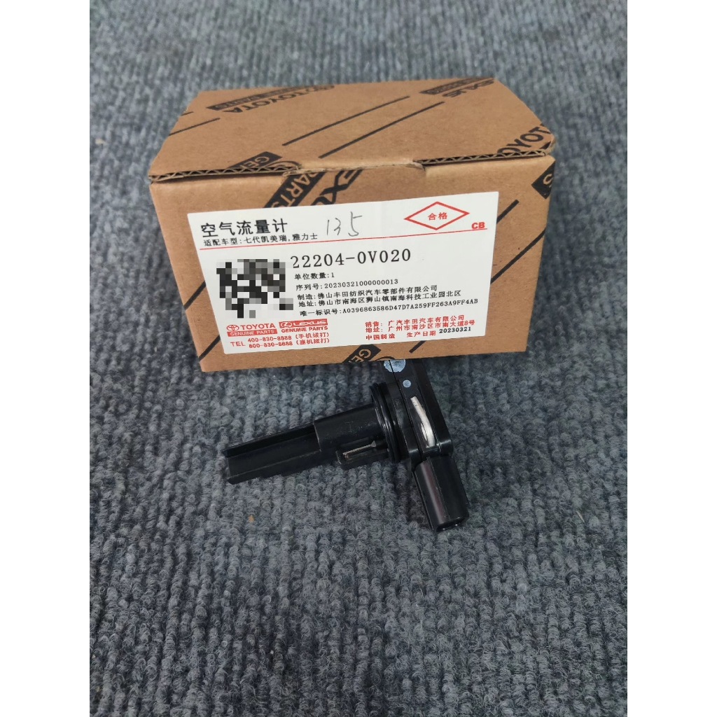 22204-0V020 TOYOTA WISH ZGE20 YARIS VIOS NSP151 ALTIS ZRE143 ZRE172 ...