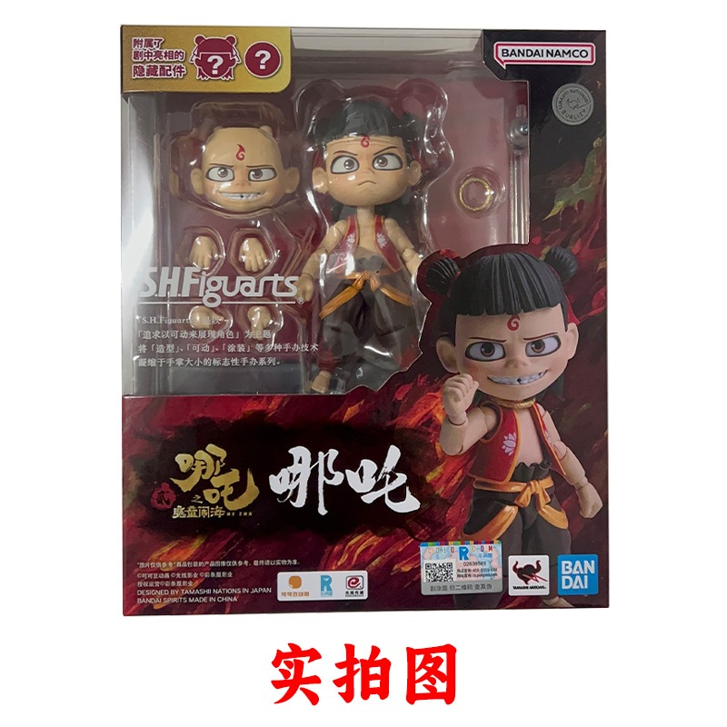 2025 NeZha Mo Tong Nao Hai NeZha Figure NeZha 2 Nezha's Demon Boy Hai ...