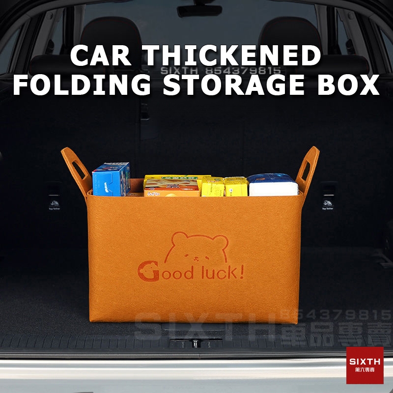 Car Storage Box Car Folding Box Rear Compartment Storage Rear Trunk ...