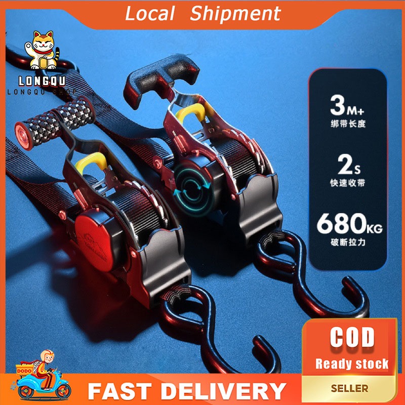 【LONGQU】Motorcycle Strap Auto Ratchet Strap Towing Strap Motorcycle ...