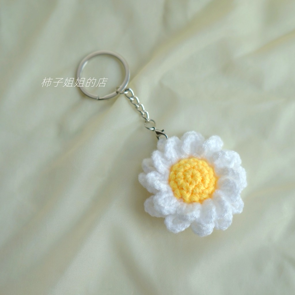 Cute Daisy Keychain Small Flower Keyring Handmade Crochet Knitting ...