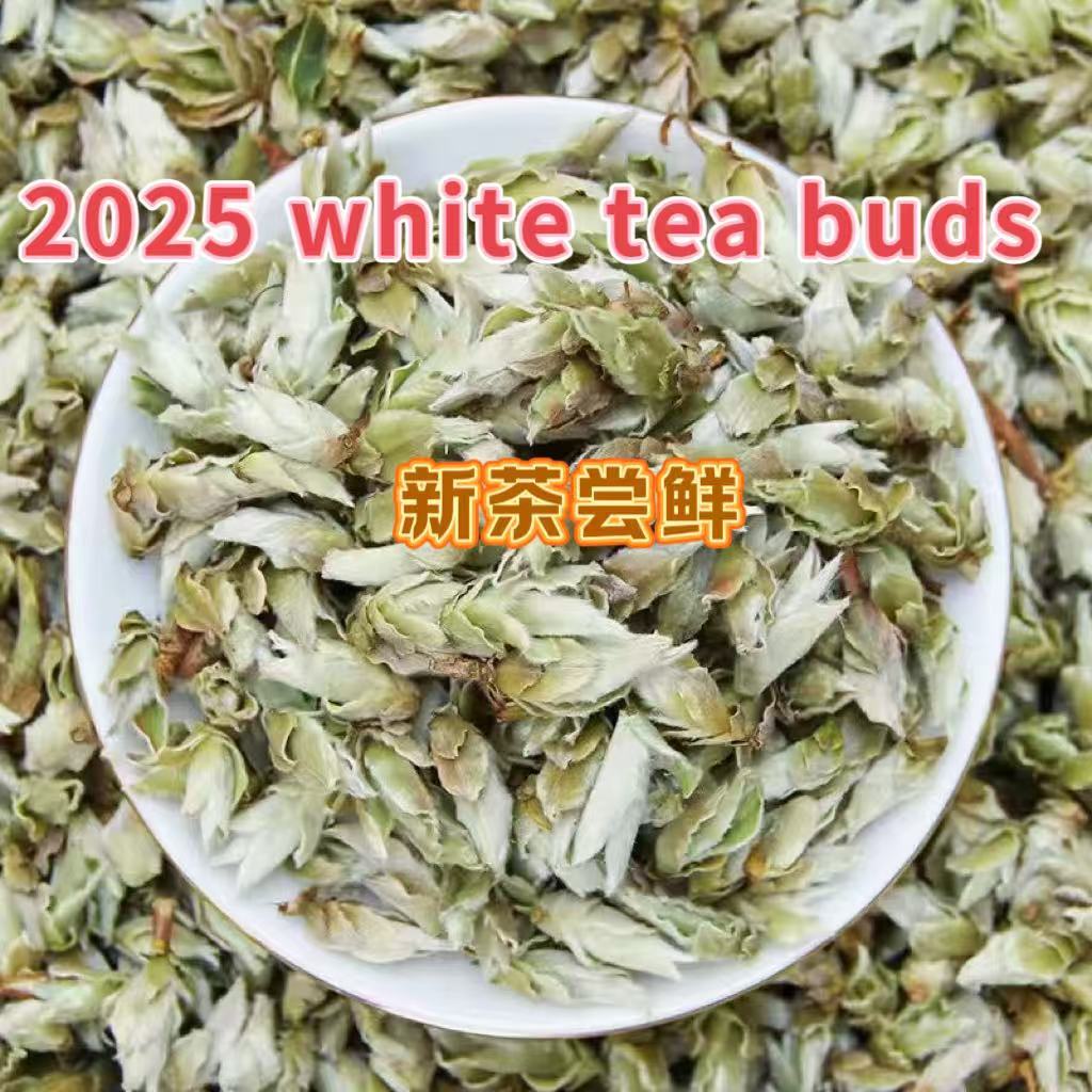 2025年云南古树白茶芽孢100g/250g/500g袋装 明前头春头采古树白茶芽孢 Yunnan Ancient Tree White Tea Buds 100g/250g/500g ...