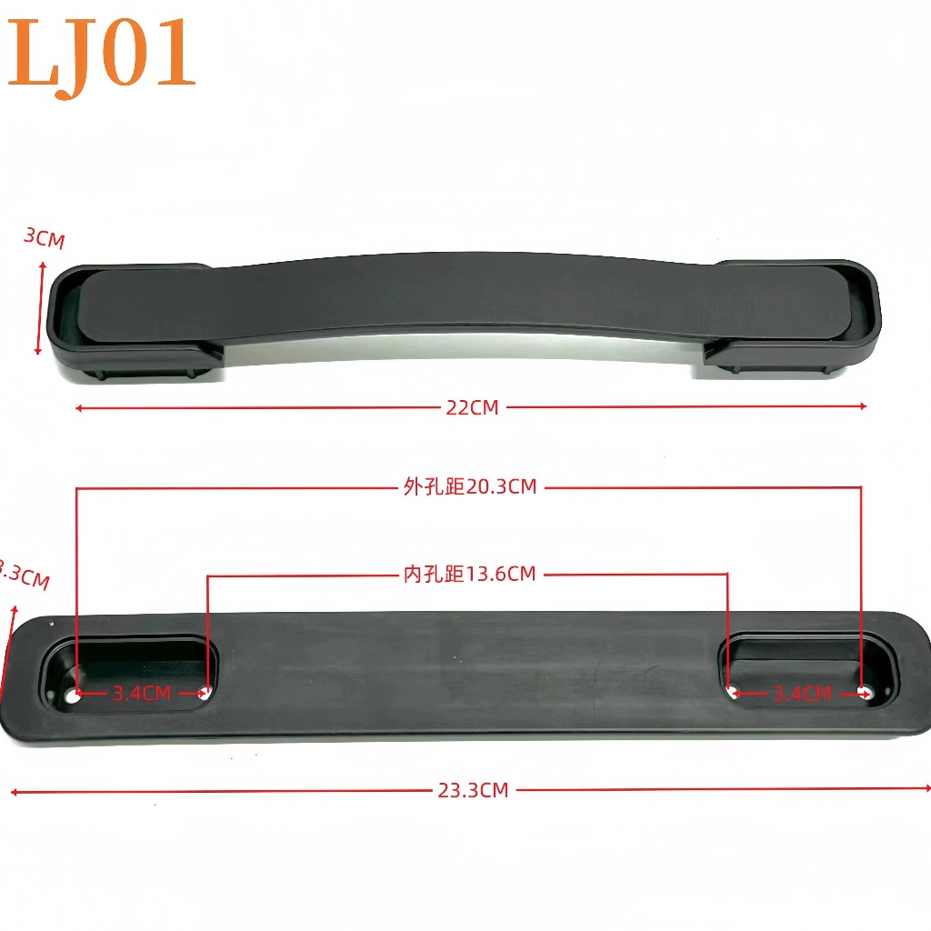 Trolley case plastic wear-resistant replacement handle Trolley case ...