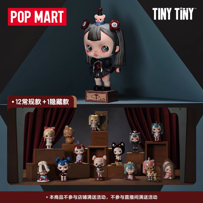 POP MART TINYTINY PROLOGUE SERIES FIGURES Blind Box toy | Shopee Malaysia