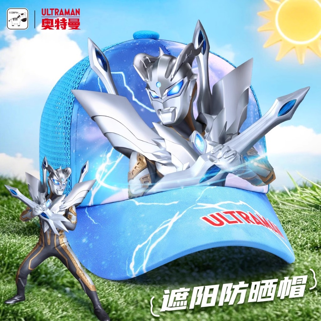 Ultraman Children Hat Boy Sunscreen Sun Hat Boy Spring Autumn Cap ...