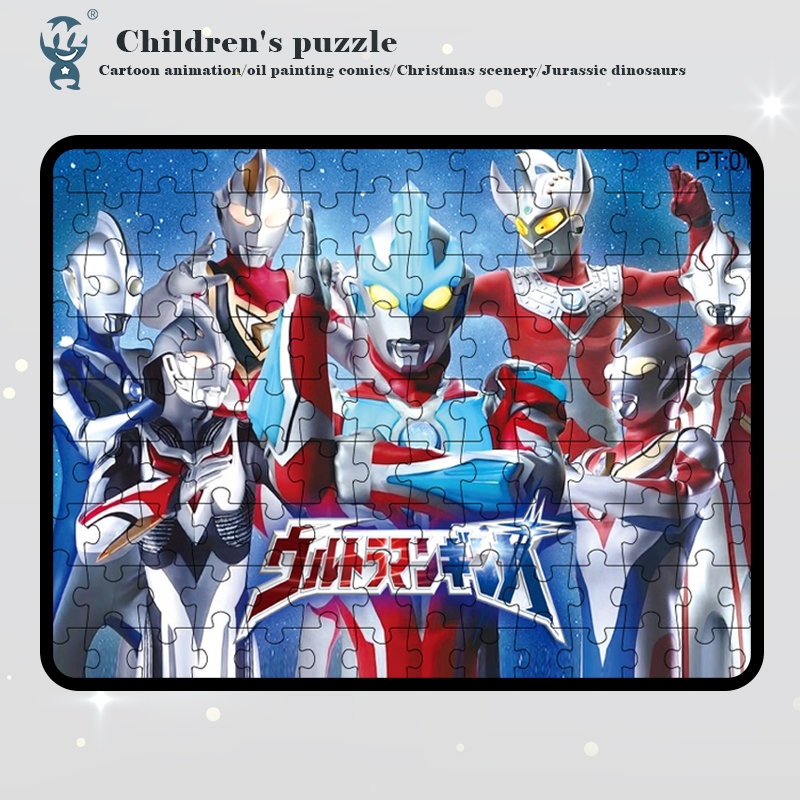Entertainment Intelligence Ultraman Puzzle, Help Children Thinking ...