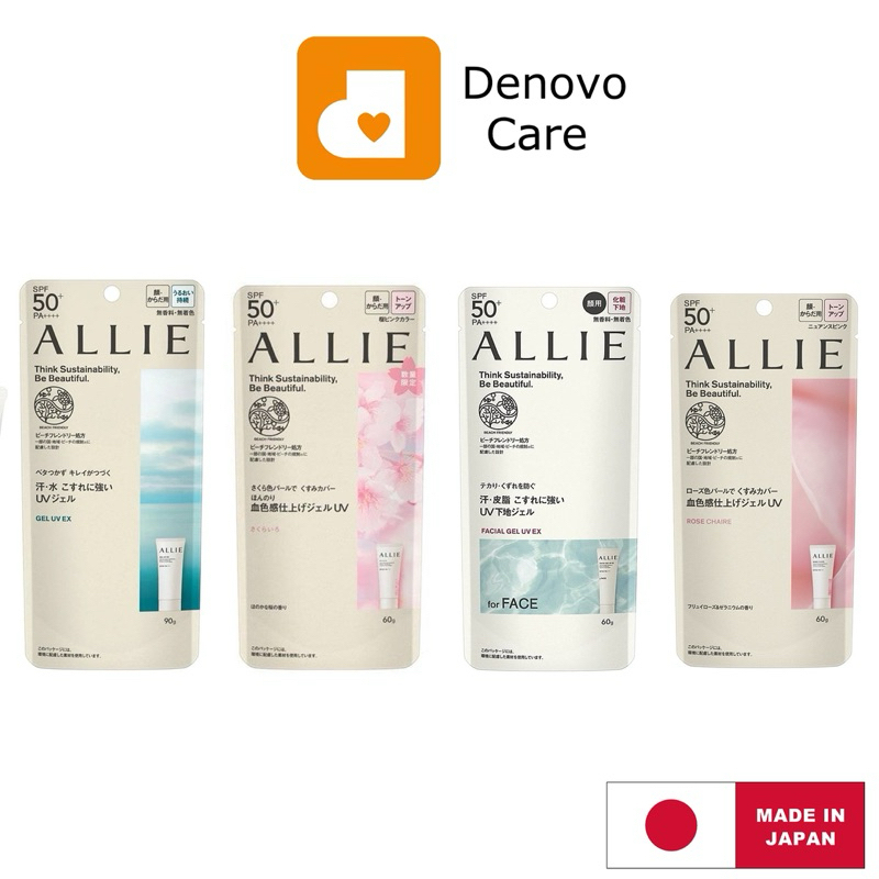 Kanebo Allie Sunscreen Oil Control SPF50 Extra UV Gel 90g Allie Chrono Beauty Tone Up UV Cherry ...