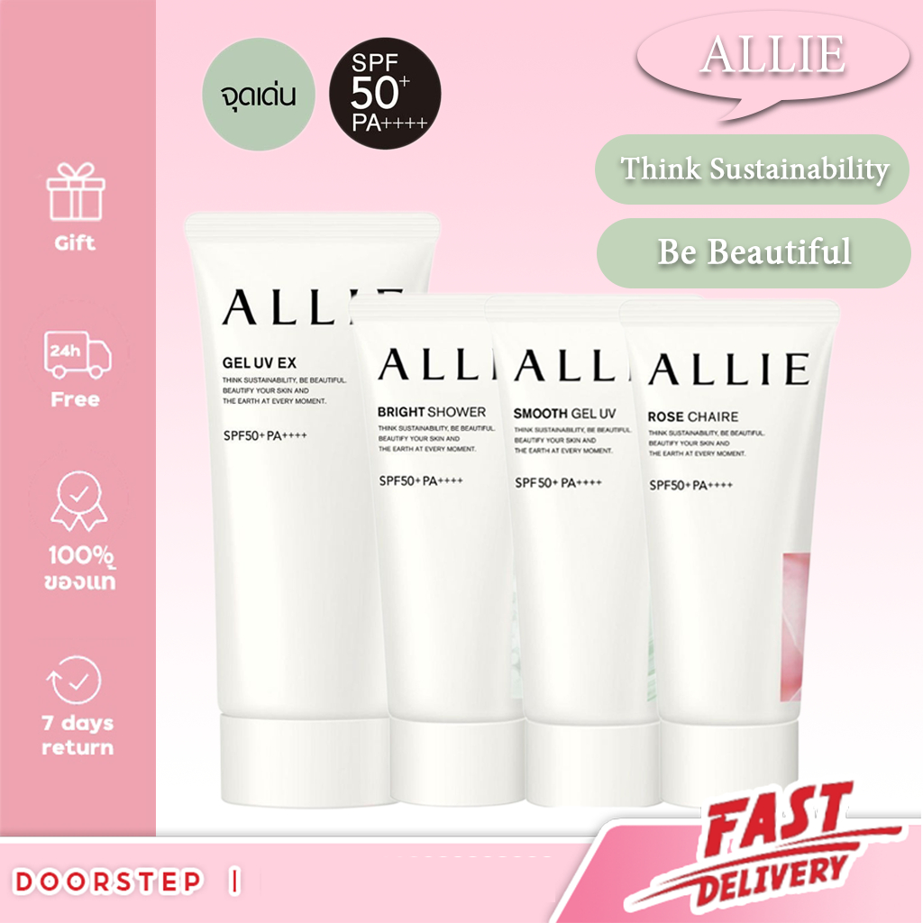 ALLIE Sunscreen 60g 90g, Japan Kanebo ALLIE Sun Block Extra UV Gel SPF 50+ UV Facial Gel ALLIE ...