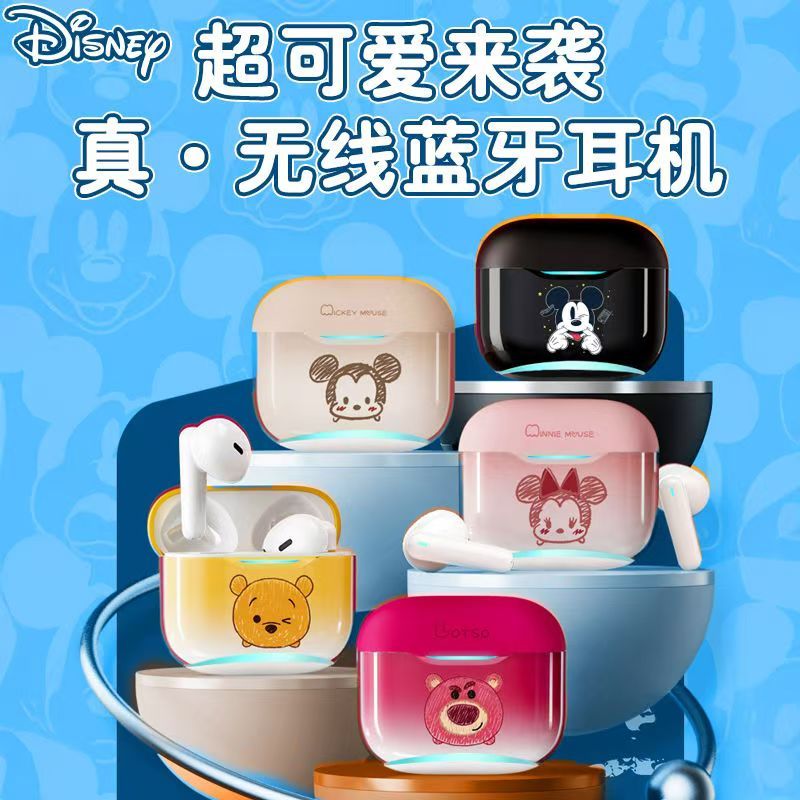 Disney Wireless Bluetooth Noise Cancelling Gaming Earbuds Earbud ...