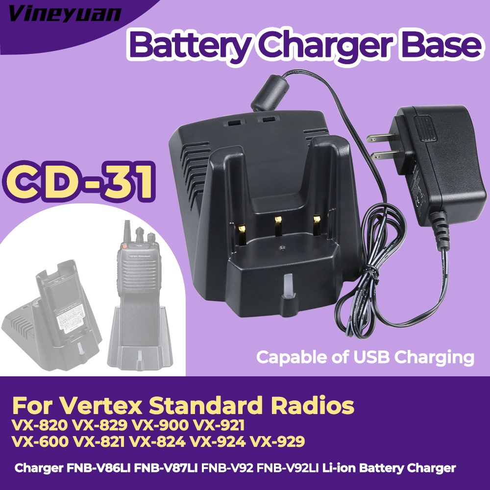 【DC-62】CD-31 Charger Base for Vertex Standard VX600, VX-820, VX-821, VX-824, VX-829, VX-900, VX ...