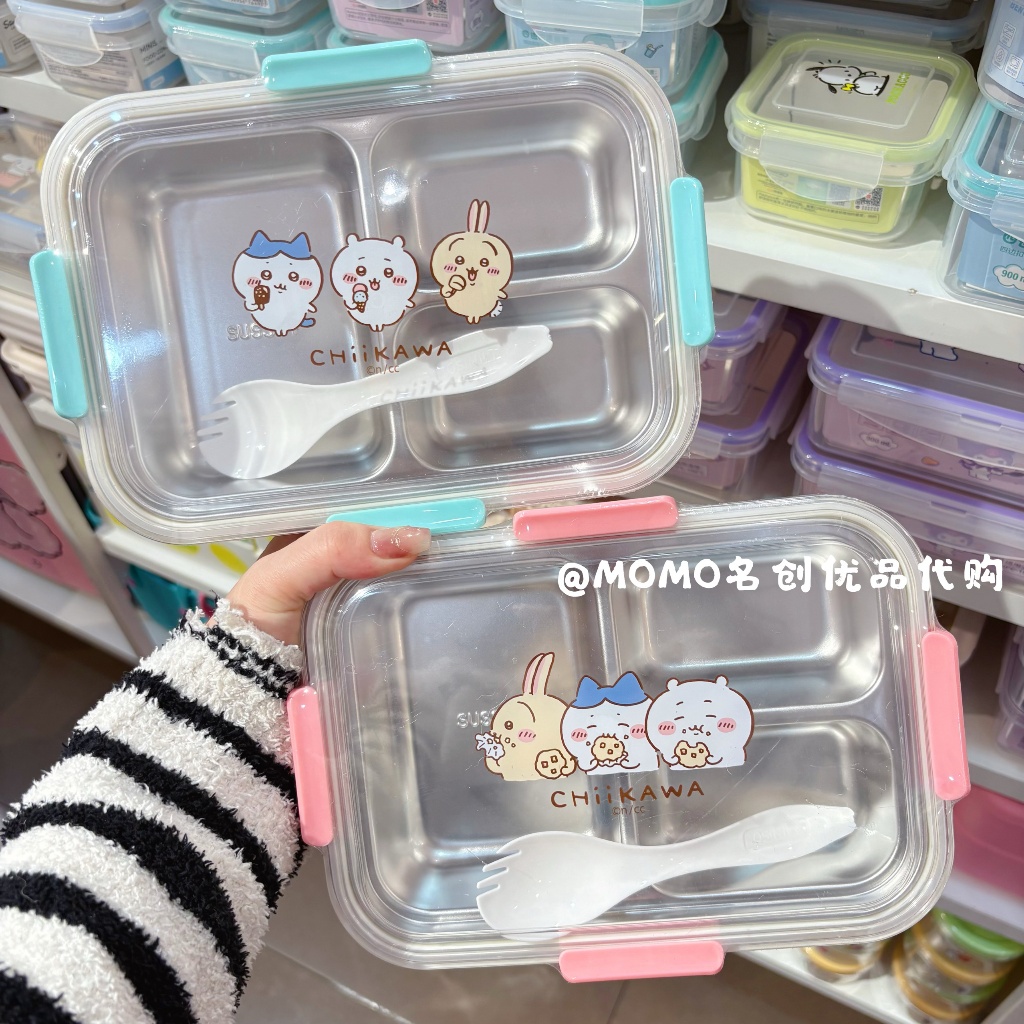 Miniso chiikawa Stainless Steel Separated Bento Box Cute Usachiikawa ...