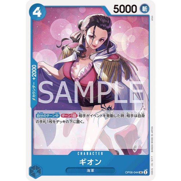 General Card Collection op06 R UC C Bandai One Piece opcg Japanese Version Card Blue | Shopee ...