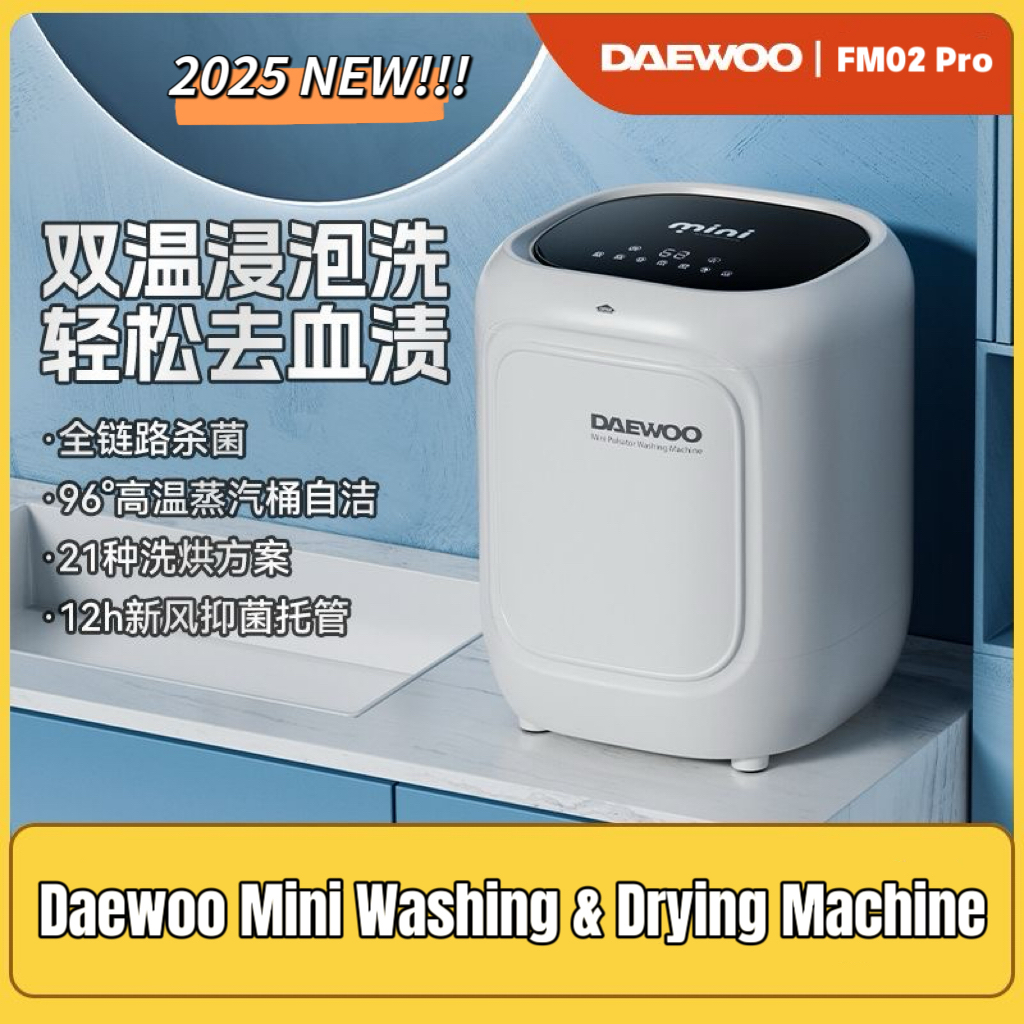 Daewoo 2025 NEW Underwear Washing Machine FM02 Pro Washing Drying All ...