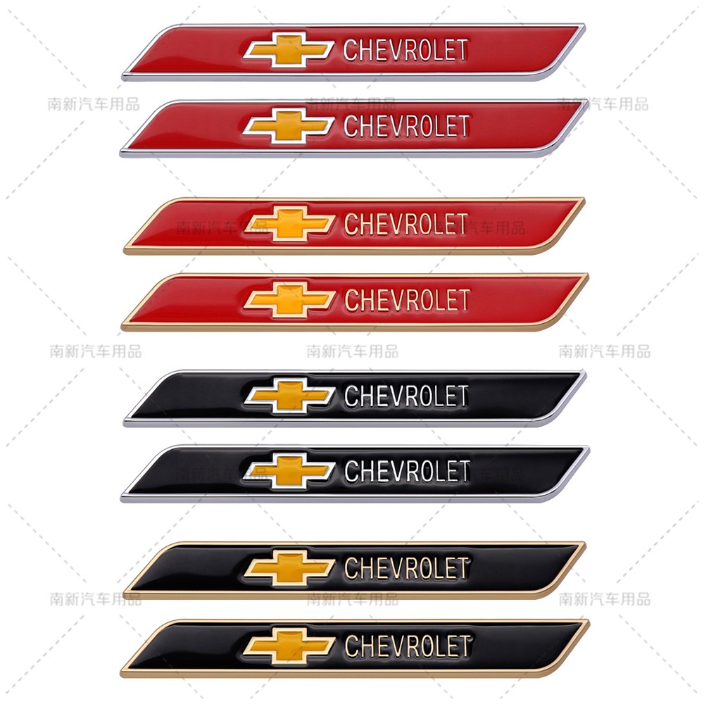 Metal Leaf Styling Car Emblem Stickers For Chevrolet Captiva Cruze ...