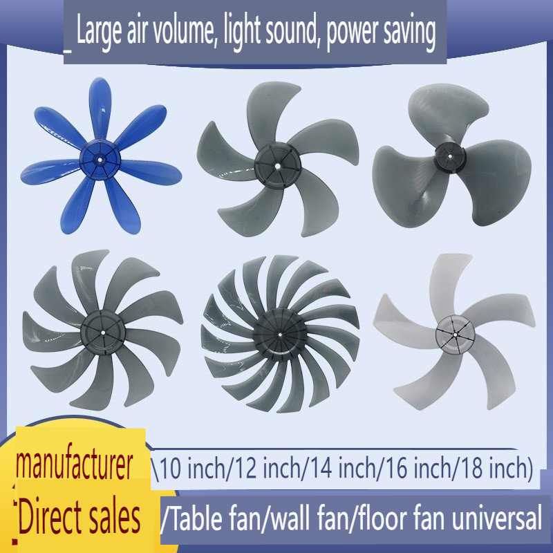 Fan Blade 12/14/16/18-Inch 5-Leaf 7-Leaf Mini Leaf Floor Fan Wind Blade ...