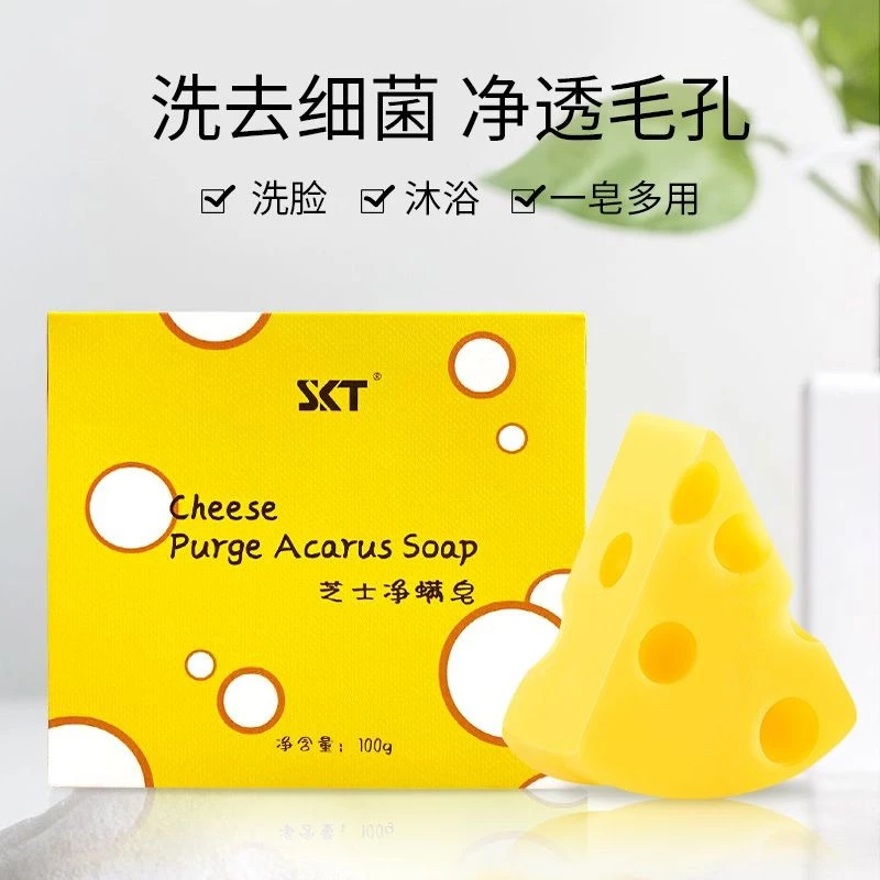 Handmade Cheese Soap for Acne Removal And Fungus Elimination Face ...
