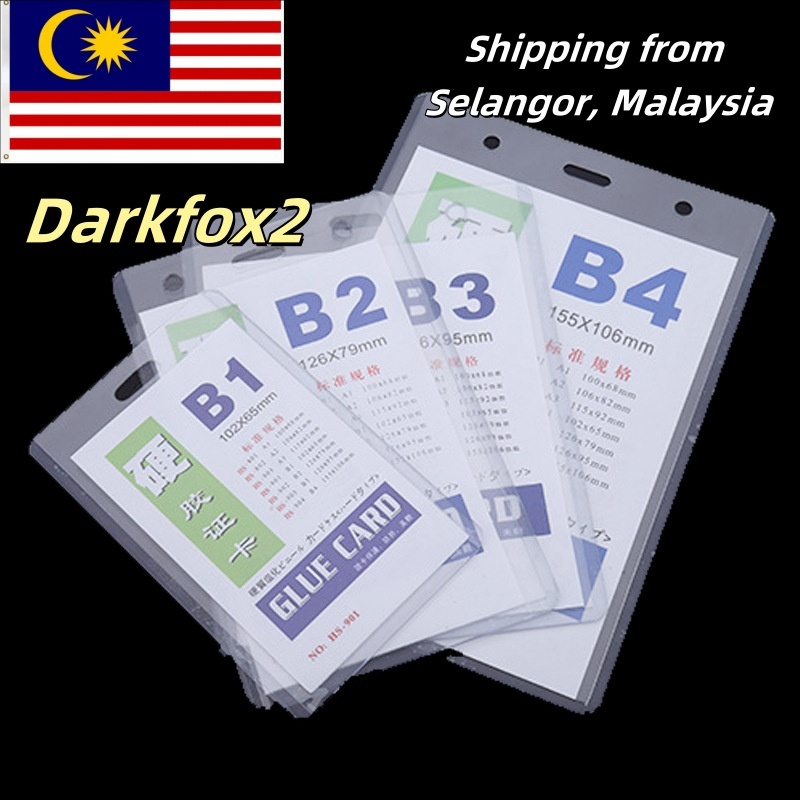 Plastic Waterproof ID Card Transparent Style Commercial Office and ...